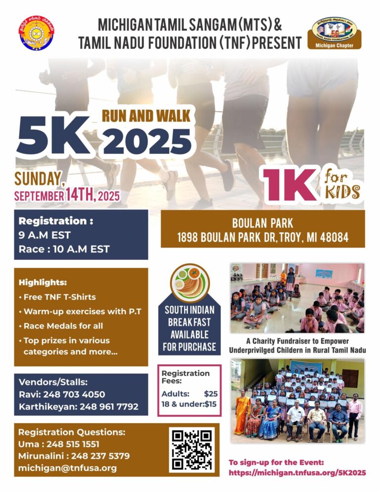 TNF-MTS 5K Run and Walk 2025 - TNF USA - Michigan Chapter